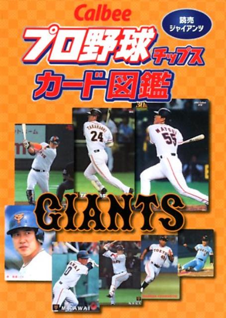 ◆◆◆非常にきれいな状態です。中古商品のため使用感等ある場合がございますが、品質には十分注意して発送いたします。 【毎日発送】 商品状態 著者名 ザメディアジョンプレス 出版社名 ザメディアジョンプレス 発売日 2018年08月25日 IS...