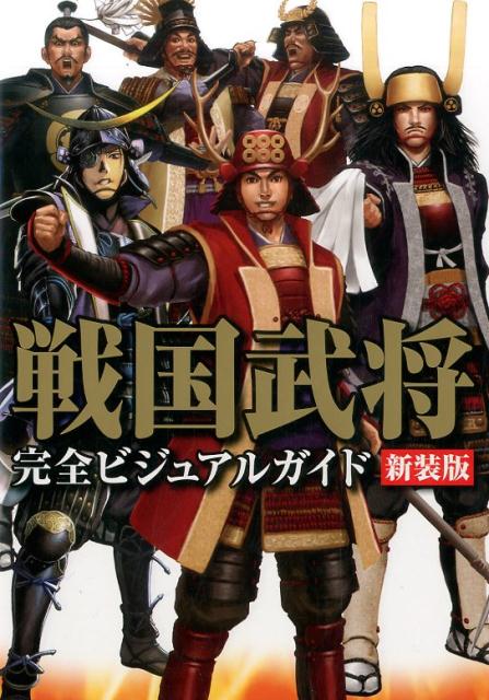 ◆◆◆非常にきれいな状態です。中古商品のため使用感等ある場合がございますが、品質には十分注意して発送いたします。 【毎日発送】 商品状態 著者名 ライブ 出版社名 カンゼン 発売日 2016年12月 ISBN 9784862553836
