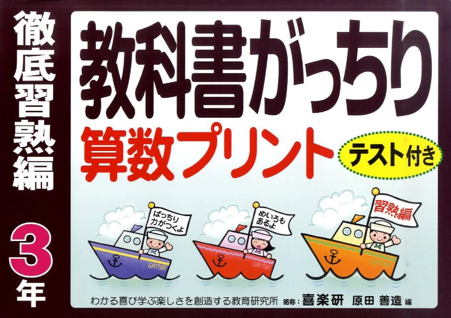 ◆◆◆表紙に傷みがあります。書き込み、歪みがあります。中古ですので多少の使用感がありますが、品質には十分に注意して販売しております。迅速・丁寧な発送を心がけております。【毎日発送】 商品状態 著者名 原田善造 出版社名 喜楽研 発売日 20...