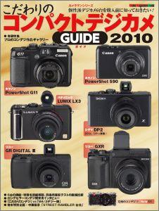 ◆◆◆おおむね良好な状態です。中古商品のため使用感等ある場合がございますが、品質には十分注意して発送いたします。 【毎日発送】 商品状態 著者名 出版社名 モ−タ−マガジン社 発売日 2010年03月 ISBN 9784862792334