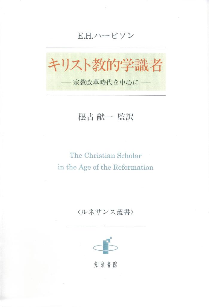 ◆◆◆全体的に汚れ、日焼けがあります。書き込みがあります。中古ですので多少の使用感がありますが、品質には十分に注意して販売しております。迅速・丁寧な発送を心がけております。【毎日発送】 商品状態 著者名 Harbison,ElmoreHar...