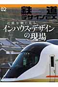 ◆◆◆非常にきれいな状態です。中古商品のため使用感等ある場合がございますが、品質には十分注意して発送いたします。 【毎日発送】 商品状態 著者名 出版社名 イカロス出版 発売日 2011年03月 ISBN 9784863204201