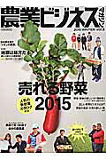 ◆◆◆非常にきれいな状態です。中古商品のため使用感等ある場合がございますが、品質には十分注意して発送いたします。 【毎日発送】 商品状態 著者名 出版社名 イカロス出版 発売日 2015年1月23日 ISBN 9784863209640
