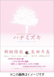 ◆◆◆おおむね良好な状態です。中古商品のため使用感等ある場合がございますが、品質には十分注意して発送いたします。 【毎日発送】 商品状態 著者名 出版社名 東京ニュ−ス通信社 発売日 2010年08月 ISBN 9784863361058