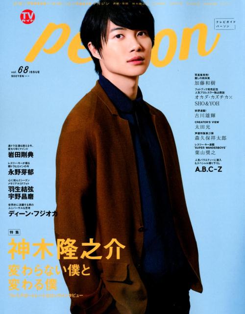 ◆◆◆おおむね良好な状態です。中古商品のため使用感等ある場合がございますが、品質には十分注意して発送いたします。 【毎日発送】 商品状態 著者名 出版社名 東京ニュ−ス通信社 発売日 2018年4月9日 ISBN 9784863367517