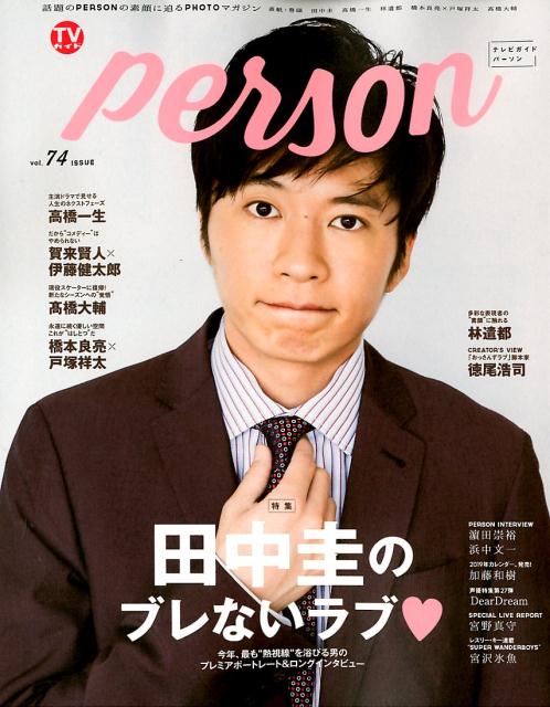 ◆◆◆非常にきれいな状態です。中古商品のため使用感等ある場合がございますが、品質には十分注意して発送いたします。 【毎日発送】 商品状態 著者名 出版社名 東京ニュ−ス通信社 発売日 2018年10月9日 ISBN 9784863368323