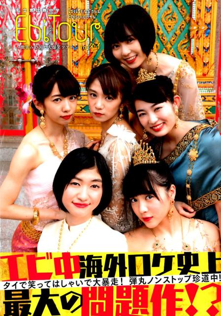◆◆◆おおむね良好な状態です。中古商品のため使用感等ある場合がございますが、品質には十分注意して発送いたします。 【毎日発送】 商品状態 著者名 出版社名 東京ニュ−ス通信社 発売日 2019年3月28日 ISBN 9784863369061