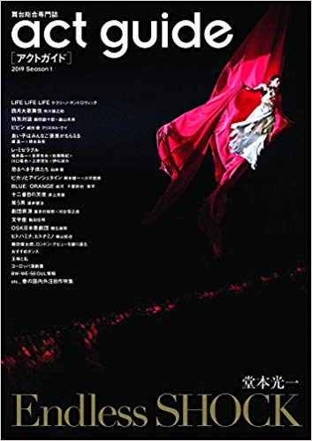 ◆◆◆おおむね良好な状態です。中古商品のため使用感等ある場合がございますが、品質には十分注意して発送いたします。 【毎日発送】 商品状態 著者名 出版社名 東京ニュ−ス通信社 発売日 2019年3月27日 ISBN 9784863369108