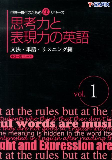 ◆◆◆ディスク有。おおむね良好な状態です。中古商品のため使用感等ある場合がございますが、品質には十分注意して発送いたします。 【毎日発送】 商品状態 著者名 Y−SAPIX 出版社名 代々木ライブラリ− 発売日 2013年7月1日 ISBN...