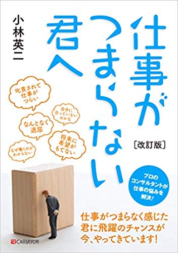 ◆◆◆非常にきれいな状態です。中古商品のため使用感等ある場合がございますが、品質には十分注意して発送いたします。 【毎日発送】 商品状態 著者名 小林英二 出版社名 シ−アンドア−ル研究所 発売日 2020年02月01日 ISBN 9784...