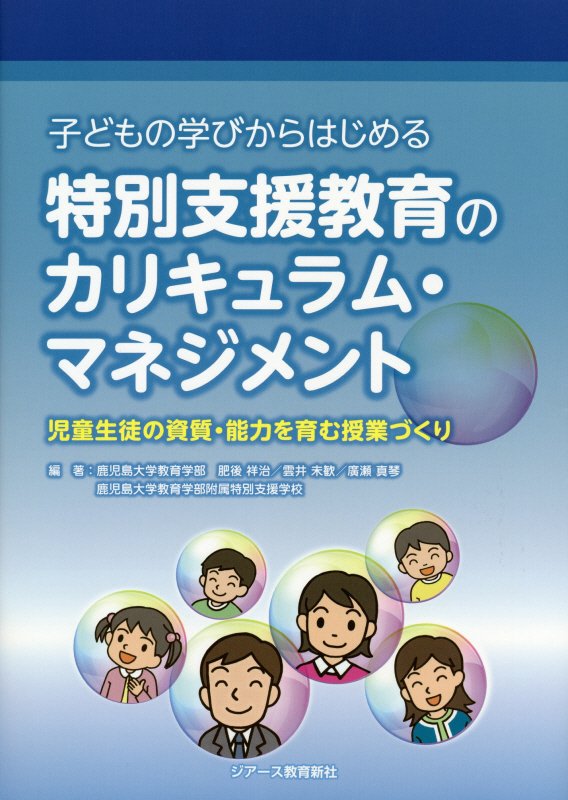 ◆◆◆おおむね良好な状態です。中古商品のため使用感等ある場合がございますが、品質には十分注意して発送いたします。 【毎日発送】 商品状態 著者名 肥後祥治、雲井未歓 出版社名 ジア−ス教育新社 発売日 2020年02月01日 ISBN 97...