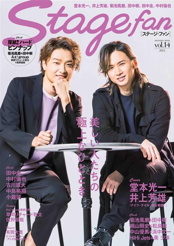 ◆◆◆おおむね良好な状態です。中古商品のため使用感等ある場合がございますが、品質には十分注意して発送いたします。 【毎日発送】 商品状態 著者名 出版社名 メディア・ボ−イ 発売日 2021年7月27日 ISBN 9784863883673