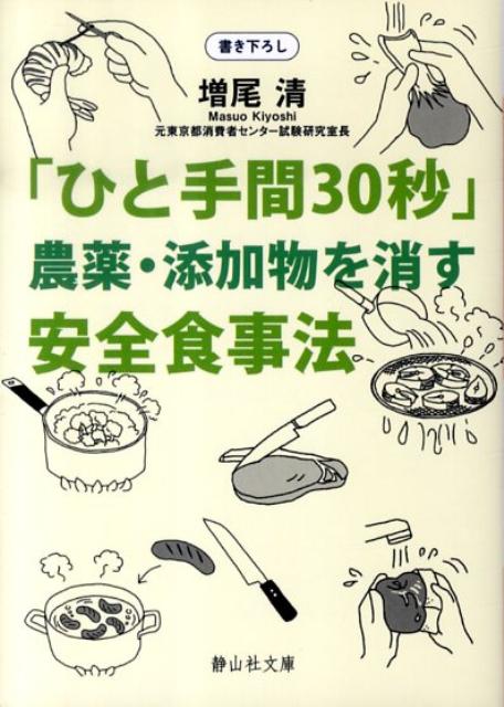 ◆◆◆おおむね良好な状態です。中古商品のため使用感等ある場合がございますが、品質には十分注意して発送いたします。 【毎日発送】 商品状態 著者名 増尾清 出版社名 静山社 発売日 2009年11月5日 ISBN 9784863890121