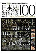 ◆◆◆おおむね良好な状態です。中古商品のため使用感等ある場合がございますが、品質には十分注意して発送いたします。 【毎日発送】 商品状態 著者名 出版社名 晋遊舎 発売日 2014年5月27日 ISBN 9784863919808
