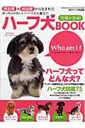 ◆◆◆おおむね良好な状態です。中古商品のため使用感等ある場合がございますが、品質には十分注意して発送いたします。 【毎日発送】 商品状態 著者名 出版社名 芸文社 発売日 2011年03月 ISBN 9784863961135