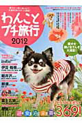 ◆◆◆表紙に日焼けがあります。中古ですので多少の使用感がありますが、品質には十分に注意して販売しております。迅速・丁寧な発送を心がけております。【毎日発送】 商品状態 著者名 出版社名 芸文社 発売日 2011年10月 ISBN 97848...