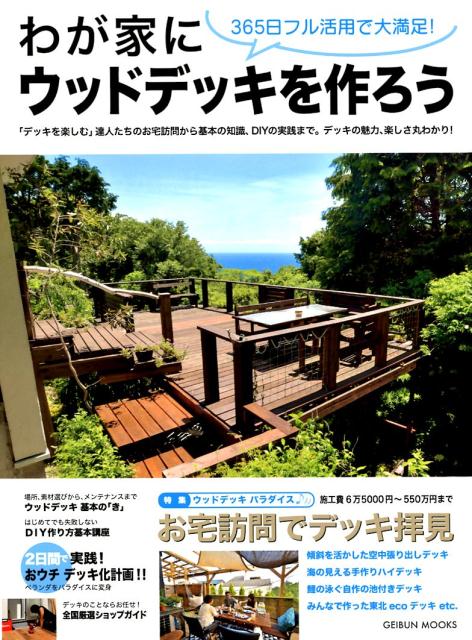 ◆◆◆おおむね良好な状態です。中古商品のため使用感等ある場合がございますが、品質には十分注意して発送いたします。 【毎日発送】 商品状態 著者名 出版社名 芸文社 発売日 2018年09月03日 ISBN 9784863965676