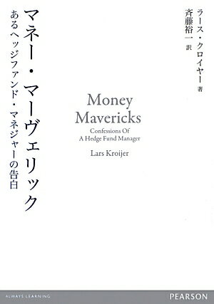 ◆◆◆非常にきれいな状態です。中古商品のため使用感等ある場合がございますが、品質には十分注意して発送いたします。 【毎日発送】 商品状態 著者名 ラ−ス・クロイヤ−、斉藤裕一 出版社名 桐原書店 発売日 2012年12月 ISBN 9784...