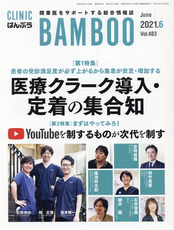 ◆◆◆おおむね良好な状態です。中古商品のため使用感等ある場合がございますが、品質には十分注意して発送いたします。 【毎日発送】 商品状態 著者名 出版社名 日本医療企画 発売日 2021年06月01日 ISBN 9784864399920