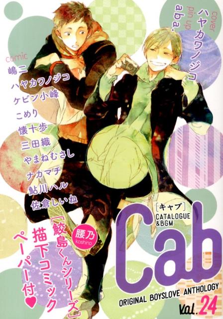 ◆◆◆おおむね良好な状態です。中古商品のため使用感等ある場合がございますが、品質には十分注意して発送いたします。 【毎日発送】 商品状態 著者名 アンソロジ− 出版社名 東京漫画社 発売日 2013年02月27日 ISBN 97848644...