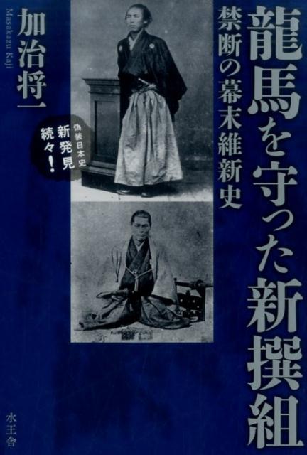 ◆◆◆全体的がありません。1920021中古ですので多少の使用感がありますが、品質には十分に注意して販売しております。迅速・丁寧な発送を心がけております。【毎日発送】 商品状態 著者名 加治将一 出版社名 水王舎 発売日 2017年7月30...