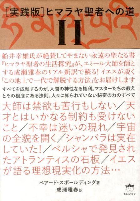 ◆◆◆歪みがあります。カバーがありません。箱がありません。全体的に日焼け、汚れ、使用感、傷みがあります。中古ですので多少の使用感がありますが、品質には十分に注意して販売しております。迅速・丁寧な発送を心がけております。【毎日発送】 商品状態...