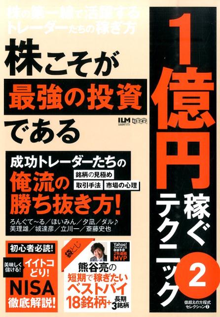 ◆◆◆おおむね良好な状態です。中古商品のため使用感等ある場合がございますが、品質には十分注意して発送いたします。 【毎日発送】 商品状態 著者名 出版社名 インタ−ナショナル・ラグジュアリ−・メデ 発売日 2015年1月23日 ISBN 9...