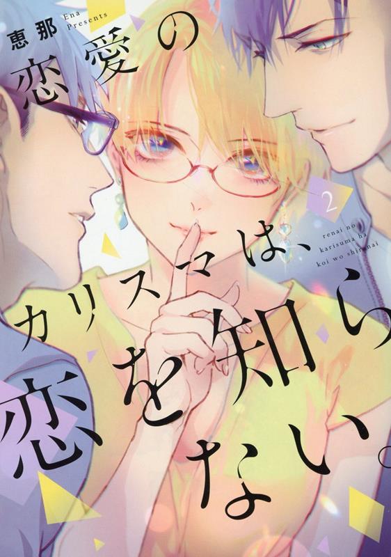 ◆◆◆非常にきれいな状態です。中古商品のため使用感等ある場合がございますが、品質には十分注意して発送いたします。 【毎日発送】 商品状態 著者名 恵那 出版社名 大誠社（新宿区） 発売日 2022年7月31日 ISBN 9784865181487