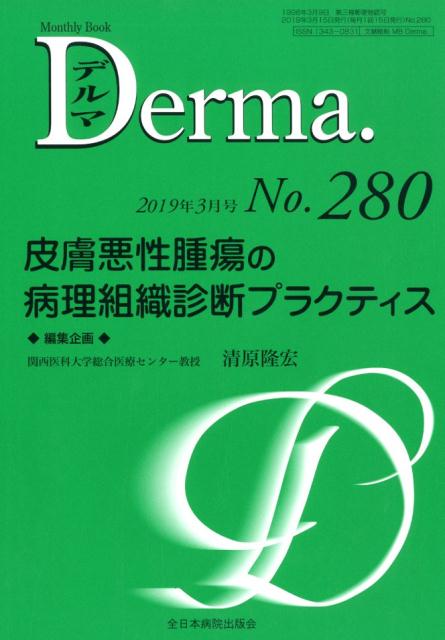 ◆◆◆おおむね良好な状態です。中古商品のため使用感等ある場合がございますが、品質には十分注意して発送いたします。 【毎日発送】 商品状態 著者名 清原隆宏 出版社名 全日本病院出版会 発売日 2019年03月15日 ISBN 9784865...