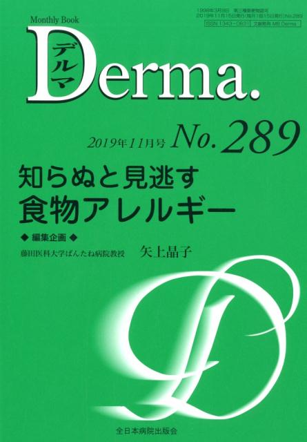 ◆◆◆非常にきれいな状態です。中古商品のため使用感等ある場合がございますが、品質には十分注意して発送いたします。 【毎日発送】 商品状態 著者名 矢上晶子 出版社名 全日本病院出版会 発売日 2019年11月15日 ISBN 9784865...