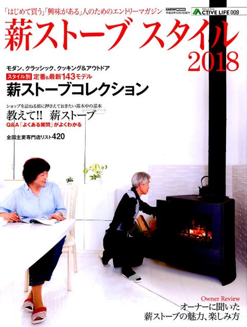 ◆◆◆おおむね良好な状態です。中古商品のため使用感等ある場合がございますが、品質には十分注意して発送いたします。 【毎日発送】 商品状態 著者名 出版社名 交通タイムス社 発売日 2017年10月31日 ISBN 9784865423051