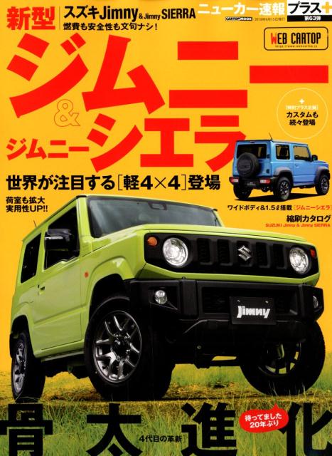 ◆◆◆非常にきれいな状態です。中古商品のため使用感等ある場合がございますが、品質には十分注意して発送いたします。 【毎日発送】 商品状態 著者名 出版社名 交通タイムス社 発売日 2018年8月2日 ISBN 9784865423723