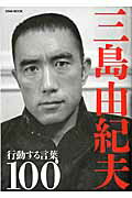 ◆◆◆非常にきれいな状態です。中古商品のため使用感等ある場合がございますが、品質には十分注意して発送いたします。 【毎日発送】 商品状態 著者名 出版社名 英和出版社 発売日 2016年3月23日 ISBN 9784865453065