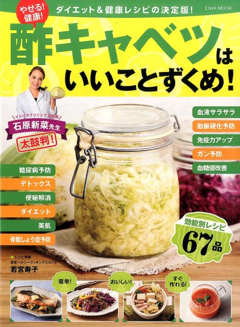 ◆◆◆おおむね良好な状態です。中古商品のため使用感等ある場合がございますが、品質には十分注意して発送いたします。 【毎日発送】 商品状態 著者名 若宮寿子 出版社名 英和出版社 発売日 2016年12月16日 ISBN 9784865454079