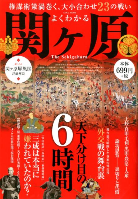◆◆◆表紙に日焼けがあります。中古ですので多少の使用感がありますが、品質には十分に注意して販売しております。迅速・丁寧な発送を心がけております。【毎日発送】 商品状態 著者名 出版社名 英和出版社 発売日 2017年8月5日 ISBN 97...