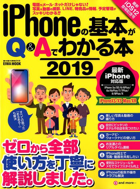 ◆◆◆小口に日焼けがあります。中古ですので多少の使用感がありますが、品質には十分に注意して販売しております。迅速・丁寧な発送を心がけております。【毎日発送】 商品状態 著者名 出版社名 英和出版社 発売日 2018年10月18日 ISBN ...