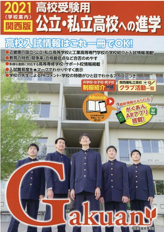 ◆◆◆非常にきれいな状態です。中古商品のため使用感等ある場合がございますが、品質には十分注意して発送いたします。 【毎日発送】 商品状態 著者名 出版社名 ユ−デック 発売日 2020年08月28日 ISBN 9784865990522
