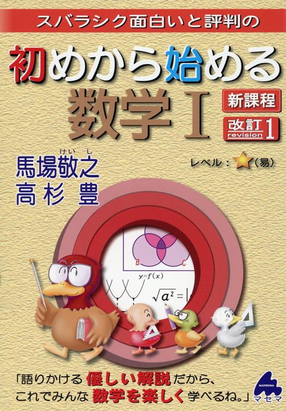 ◆◆◆非常にきれいな状態です。中古商品のため使用感等ある場合がございますが、品質には十分注意して発送いたします。 【毎日発送】 商品状態 著者名 馬場敬之、高杉豊 出版社名 マセマ 発売日 2023年07月12日 ISBN 97848661...