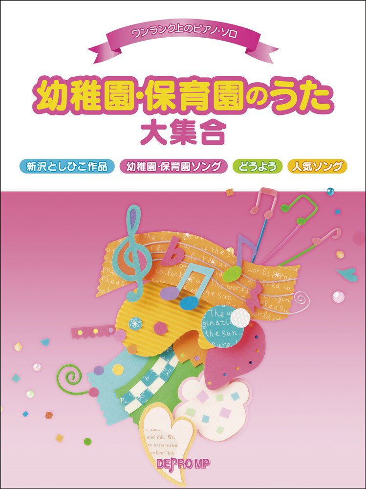 ◆◆◆おおむね良好な状態です。中古商品のため使用感等ある場合がございますが、品質には十分注意して発送いたします。 【毎日発送】 商品状態 著者名 デプロMP 出版社名 デプロMP 発売日 2019年02月06日 ISBN 978486633...
