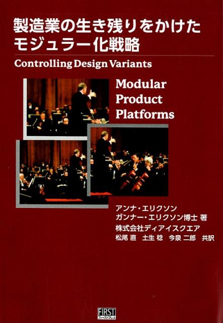 ◆◆◆おおむね良好な状態です。中古商品のため使用感等ある場合がございますが、品質には十分注意して発送いたします。 【毎日発送】 商品状態 著者名 松尾直 出版社名 ファ−ストプレス 発売日 2019年05月01日 ISBN 97848664...