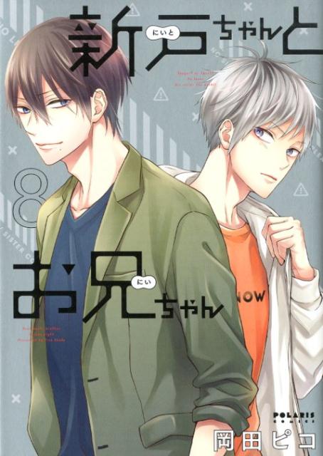 ◆◆◆おおむね良好な状態です。中古商品のため使用感等ある場合がございますが、品質には十分注意して発送いたします。 【毎日発送】 商品状態 著者名 岡田ピコ 出版社名 フレックスコミックス 発売日 2019年5月25日 ISBN 978486...