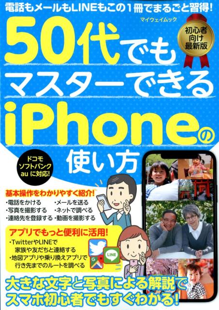 ◆◆◆おおむね良好な状態です。中古商品のため使用感等ある場合がございますが、品質には十分注意して発送いたします。 【毎日発送】 商品状態 著者名 出版社名 マイウェイ出版 発売日 2020年03月13日 ISBN 9784866904139