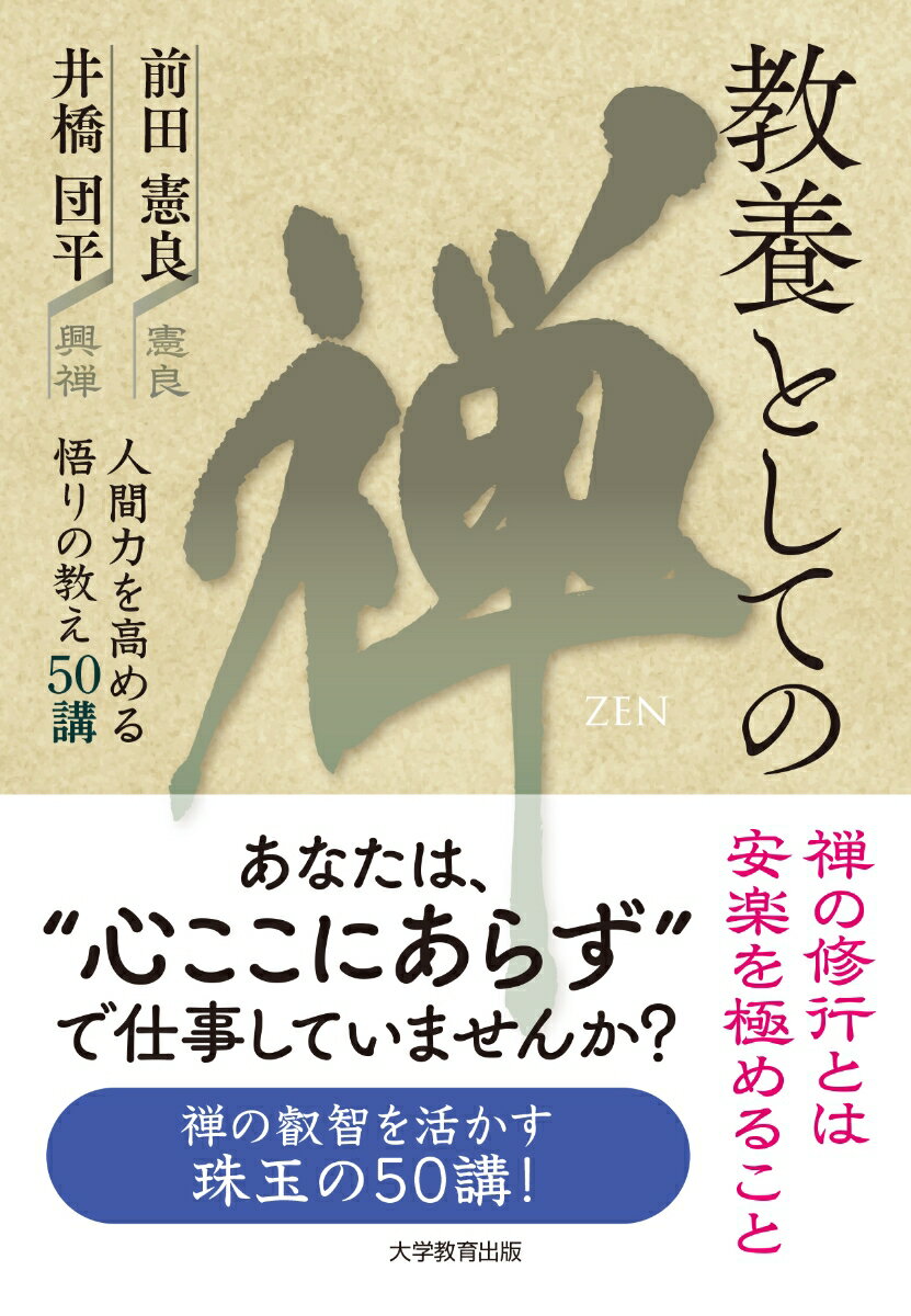 ◆◆◆非常にきれいな状態です。中古商品のため使用感等ある場合がございますが、品質には十分注意して発送いたします。 【毎日発送】 商品状態 著者名 前田憲良、井橋団平 出版社名 大学教育出版 発売日 2024年04月30日 ISBN 9784...