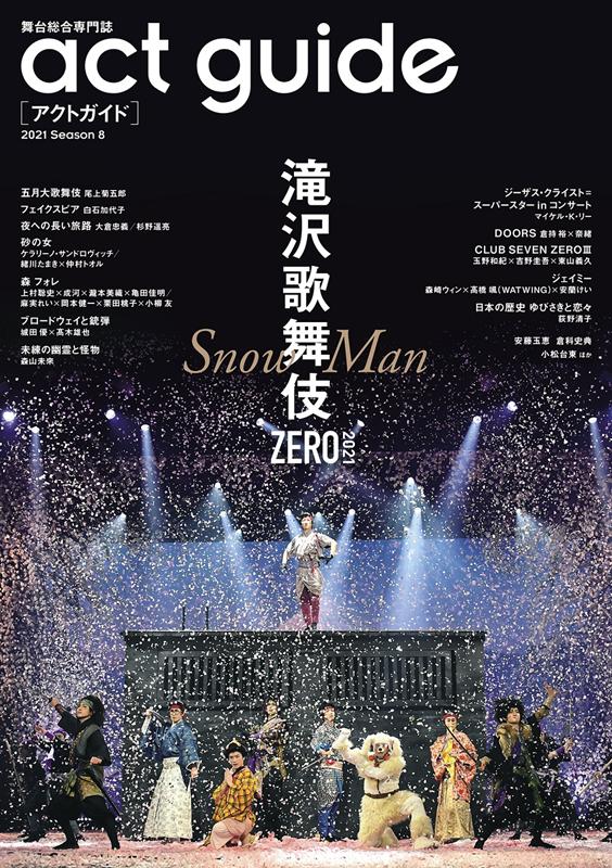 ◆◆◆非常にきれいな状態です。中古商品のため使用感等ある場合がございますが、品質には十分注意して発送いたします。 【毎日発送】 商品状態 著者名 出版社名 東京ニュ−ス通信社 発売日 2021年5月13日 ISBN 9784867012598