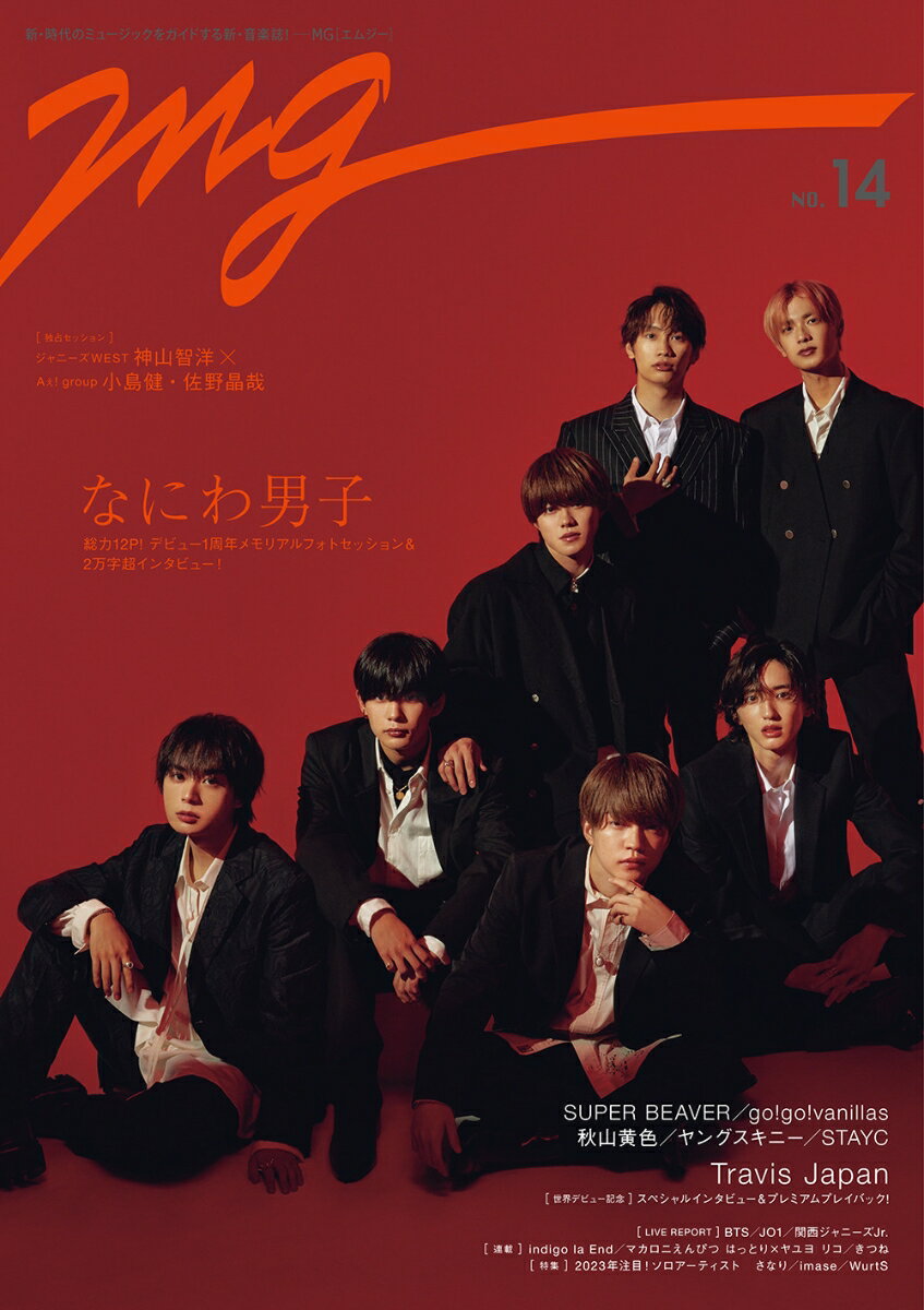 ◆◆◆歪みがあります。中古ですので多少の使用感がありますが、品質には十分に注意して販売しております。迅速・丁寧な発送を心がけております。【毎日発送】 商品状態 著者名 出版社名 東京ニュ−ス通信社 発売日 2022年11月18日 ISBN ...