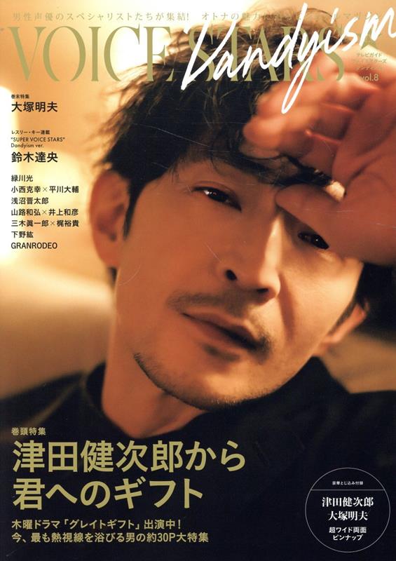 ◆◆◆おおむね良好な状態です。中古商品のため使用感等ある場合がございますが、品質には十分注意して発送いたします。 【毎日発送】 商品状態 著者名 その他:東京ニュース通信社 出版社名 東京ニュ−ス通信社 発売日 2024年02月28日 IS...