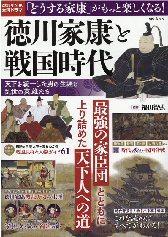 ◆◆◆非常にきれいな状態です。中古商品のため使用感等ある場合がございますが、品質には十分注意して発送いたします。 【毎日発送】 商品状態 著者名 出版社名 メディアソフト 発売日 2022年09月29日 ISBN 9784867144572