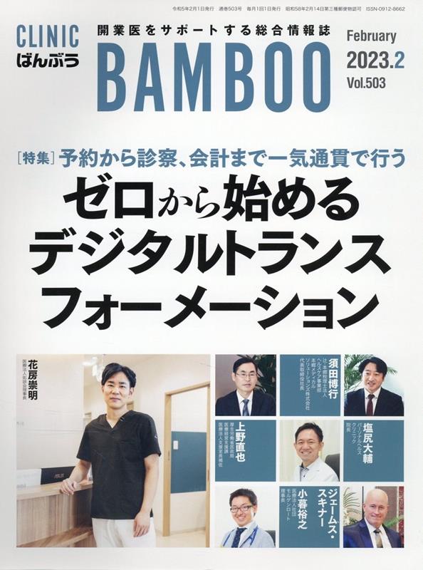 ◆◆◆全体的に使用感、汚れがあります。表紙に傷みがあります。中古ですので多少の使用感がありますが、品質には十分に注意して販売しております。迅速・丁寧な発送を心がけております。【毎日発送】 商品状態 著者名 編集:日本医療企画 出版社名 日本...