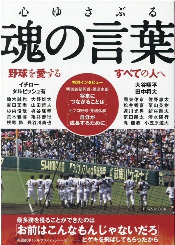 ◆◆◆おおむね良好な状態です。中古商品のため使用感等ある場合がございますが、品質には十分注意して発送いたします。 【毎日発送】 商品状態 著者名 出版社名 英和出版社 発売日 2021年7月8日 ISBN 9784867300558