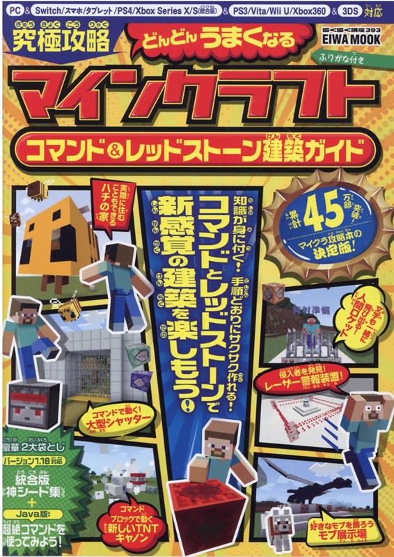 ◆◆◆おおむね良好な状態です。中古商品のため使用感等ある場合がございますが、品質には十分注意して発送いたします。 【毎日発送】 商品状態 著者名 出版社名 英和出版社 発売日 2022年04月28日 ISBN 9784867301395